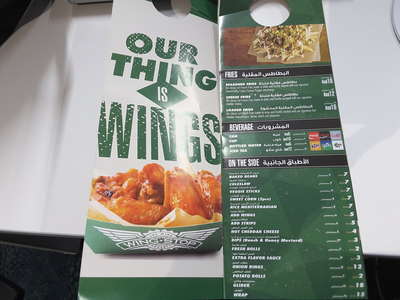 Wingstop(Restaurants & Bars) in Business Bay, Dubai - HiDubai