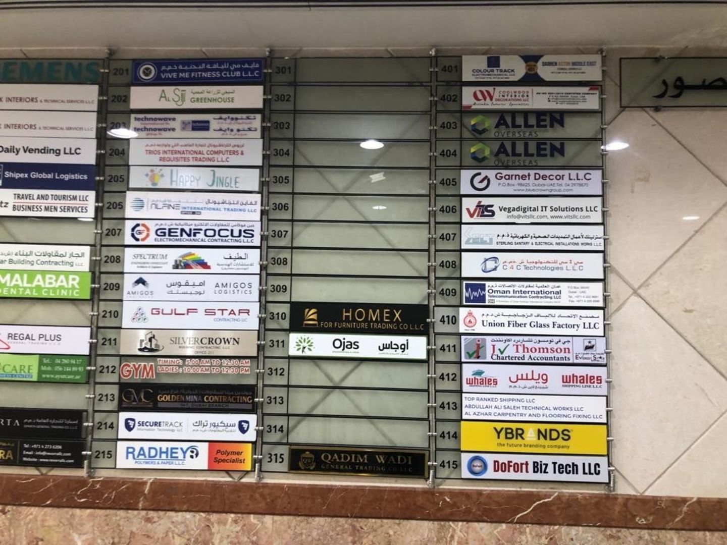 Gulf Star Contracting(Construction & Building Material Trading) in Al ...