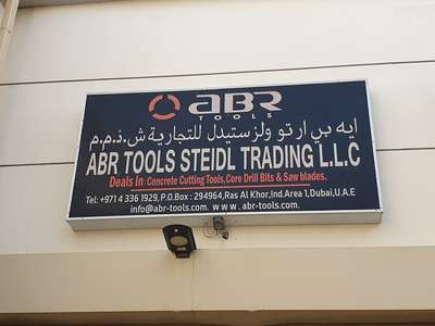 Abr Tools Steidl Trading(Distributors & Wholesalers) in Ras Al Khor ...