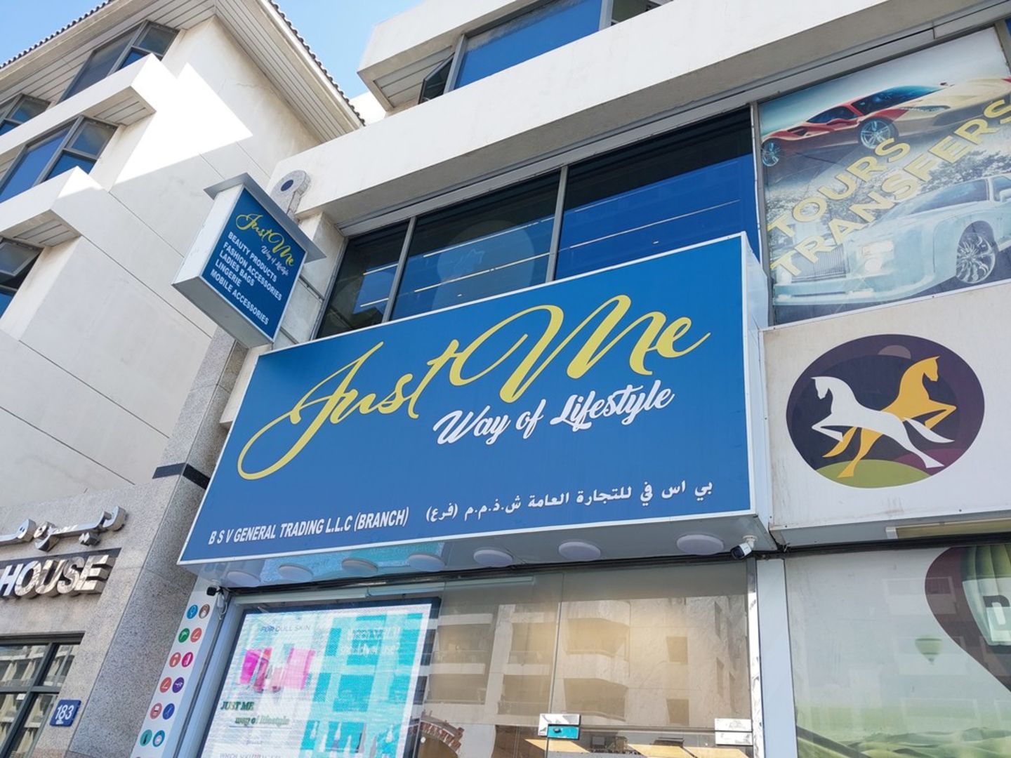 B S V General Trading(Distributors & Wholesalers) in Port Saeed, Dubai ...