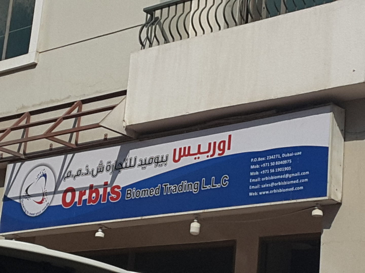 Orbis Biomed Trading(Distributors & Wholesalers) in International City ...