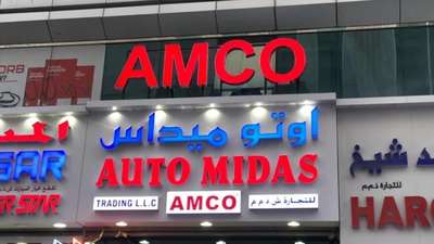 Auto Midas Trading(Auto Spare Parts & Accessories) in Naif, Dubai - HiDubai