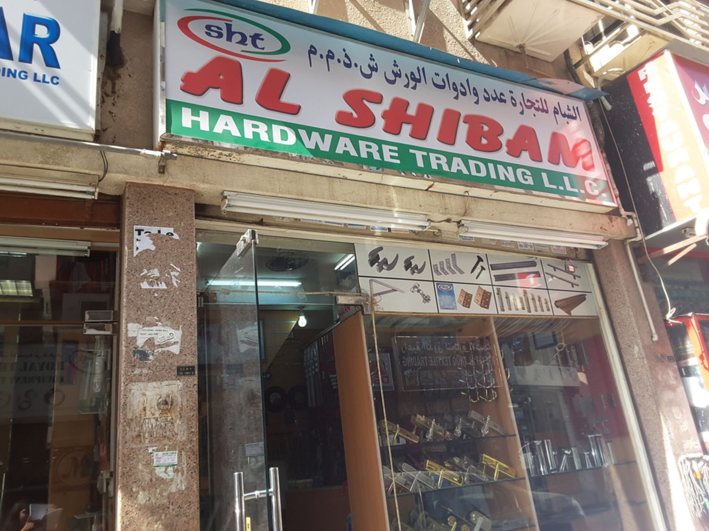 Al Shibam Hardware Trading(Construction & Renovation) in Naif, Dubai ...