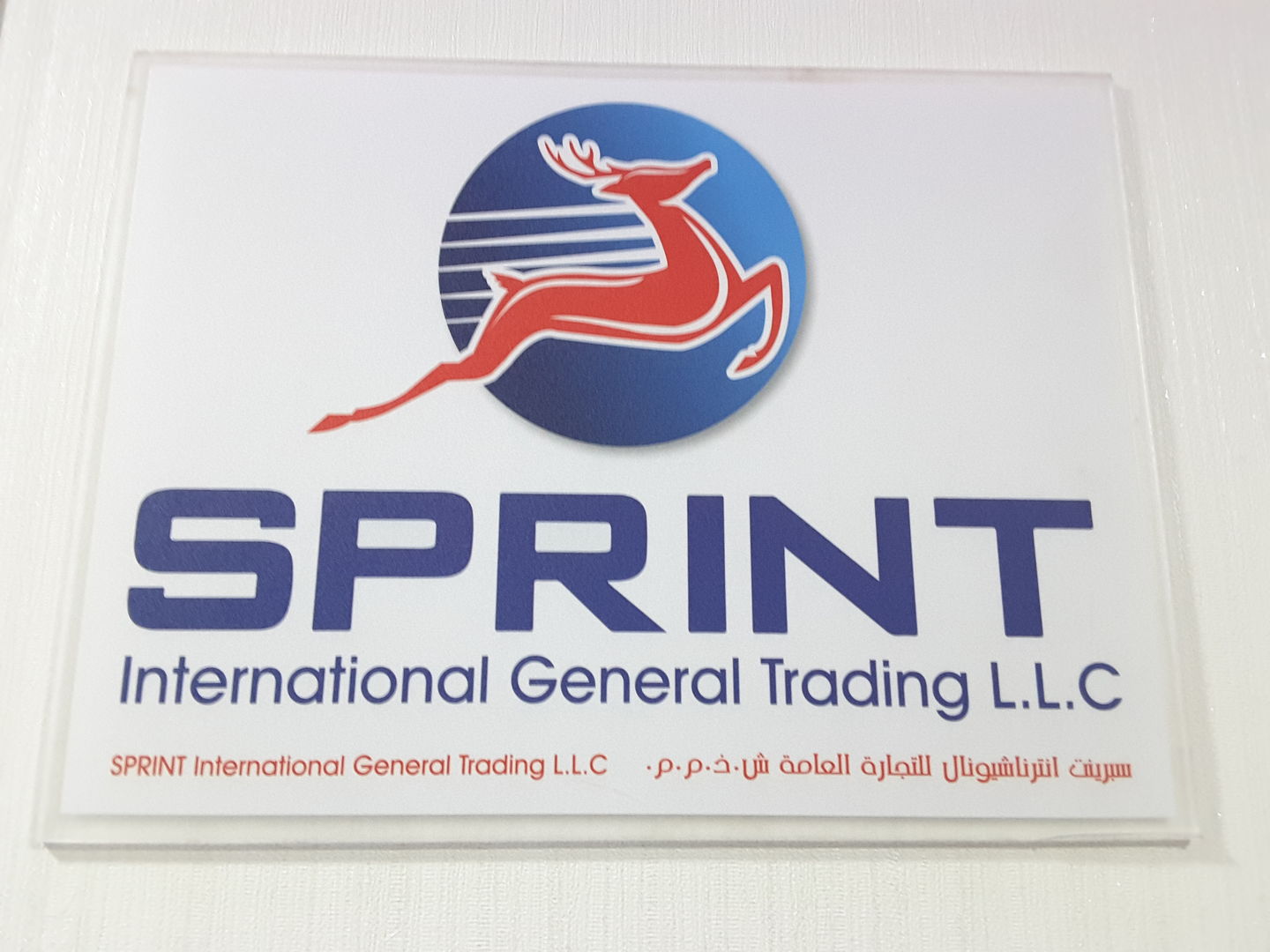 Sprint International General Trading(Distributors & Wholesalers) in ...