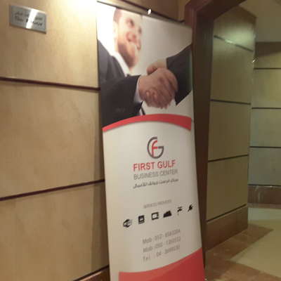 First Gulf Business Center(Property Management) in Al Mamzar, Dubai ...