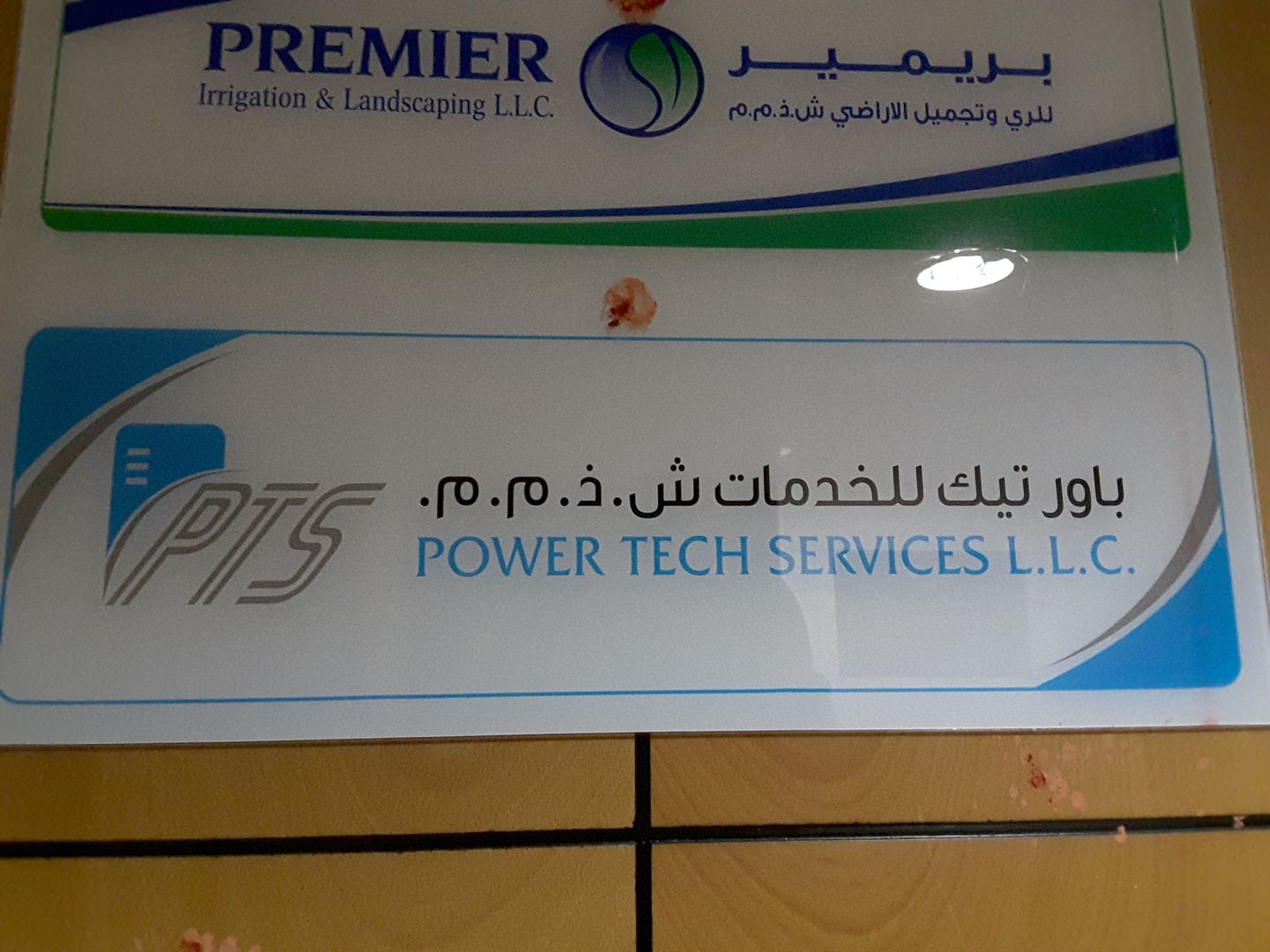 Power Tech Services(Construction & Renovation) in Al Qusais Industrial ...