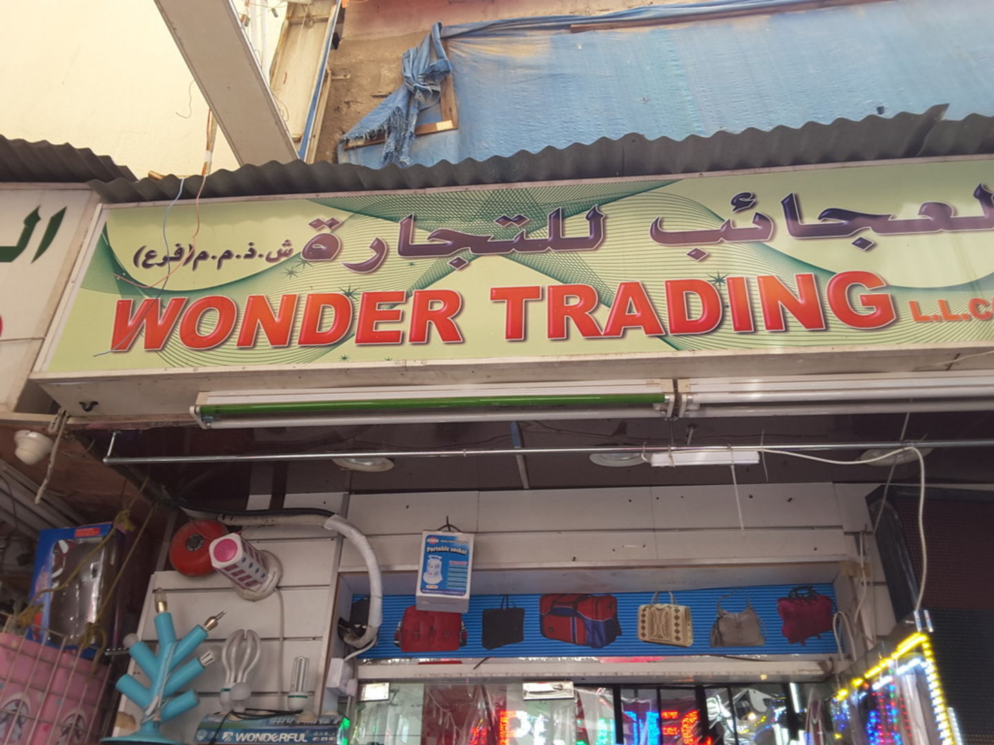 Wonder Trading(Distributors & Wholesalers) in Naif, Dubai - HiDubai
