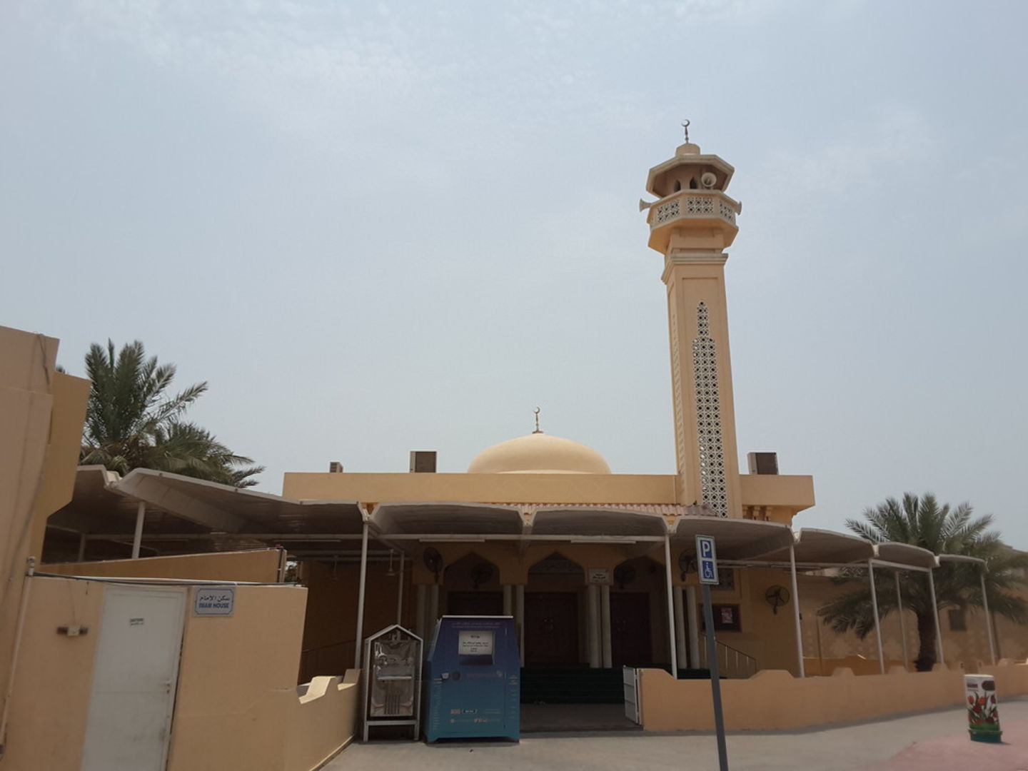 Anas Bin Malek Mosque(Religious Centres) in Al Twar 2, Dubai - HiDubai