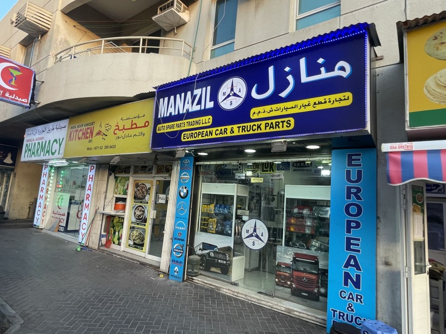 Manazil Auto Spare Parts Trading(Auto Spare Parts & Accessories) in Hor Al Anz, Dubai - HiDubai