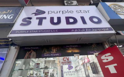 Purple Star Studio(Art & Photography Services) in Al Fahidi (Al Souq Al ...
