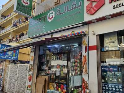 Maham Faisal Grocery(Supermarkets, Hypermarkets & Grocery Stores) in Al ...