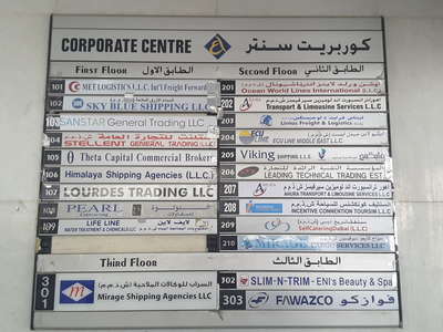 Stellent General Trading(Food Stuff Trading) in Al Raffa, Dubai - HiDubai