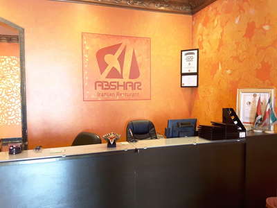 Abshar Iranian Resturant(Restaurants & Bars) in Umm Suqeim 1, Dubai ...