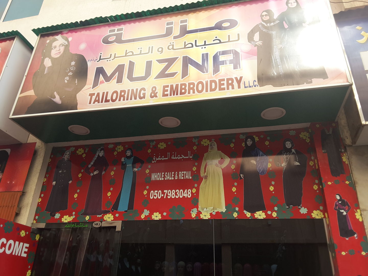 Muzna Tailoring & Embroidery(Distributors & Wholesalers) in Ayal Nasir ...