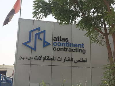 Atlas Continent Contracting(Construction & Renovation) in Al Quoz ...