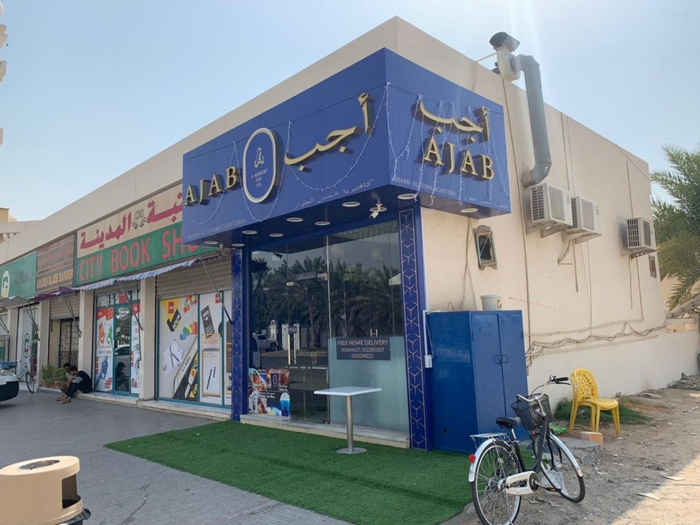 Ajab Cafeteria(Cafeterias) in Al Twar 3, Dubai - HiDubai