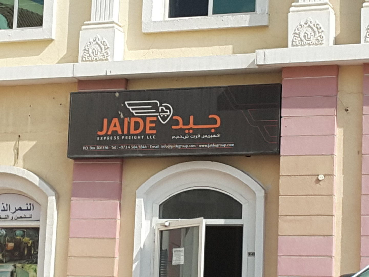 Jaide Express Freight(Road Cargo Services) in International City ...