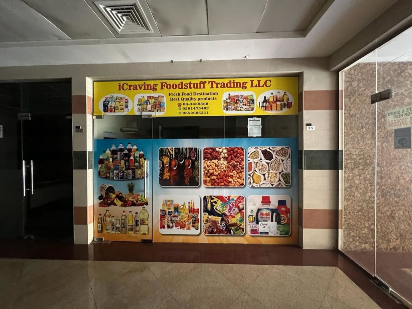 Icraving Foodstuff Trading(Food Stuff Trading) in Al Fahidi (Al Souq Al ...