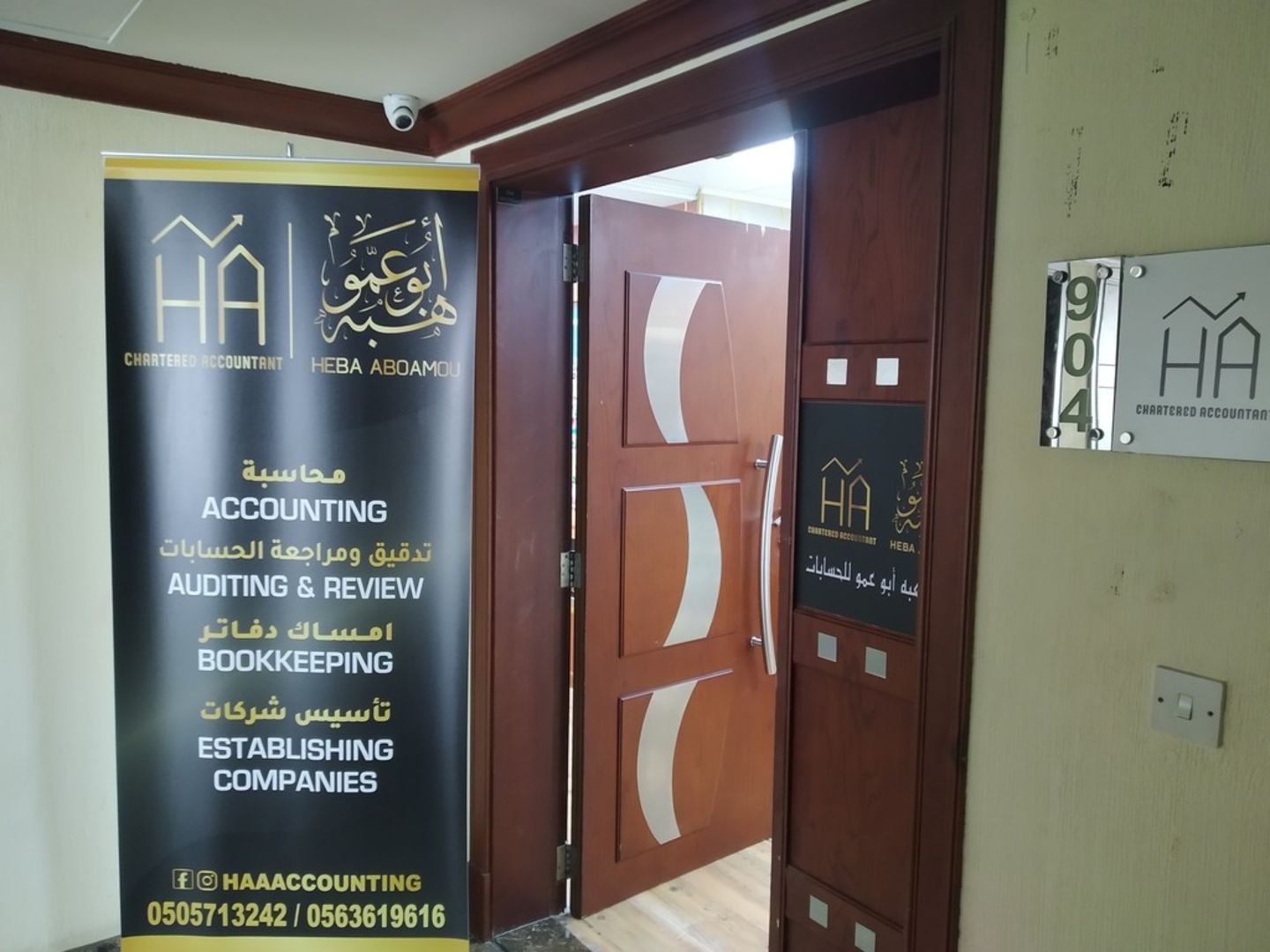 Heba Aboamou For Accounting & Bookkeeping(Accounting Services) in Port ...