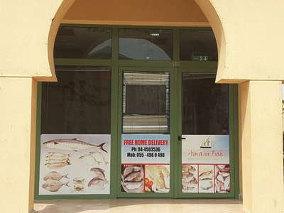 Amani Fish Trading(Supermarkets, Hypermarkets & Grocery Stores) in ...