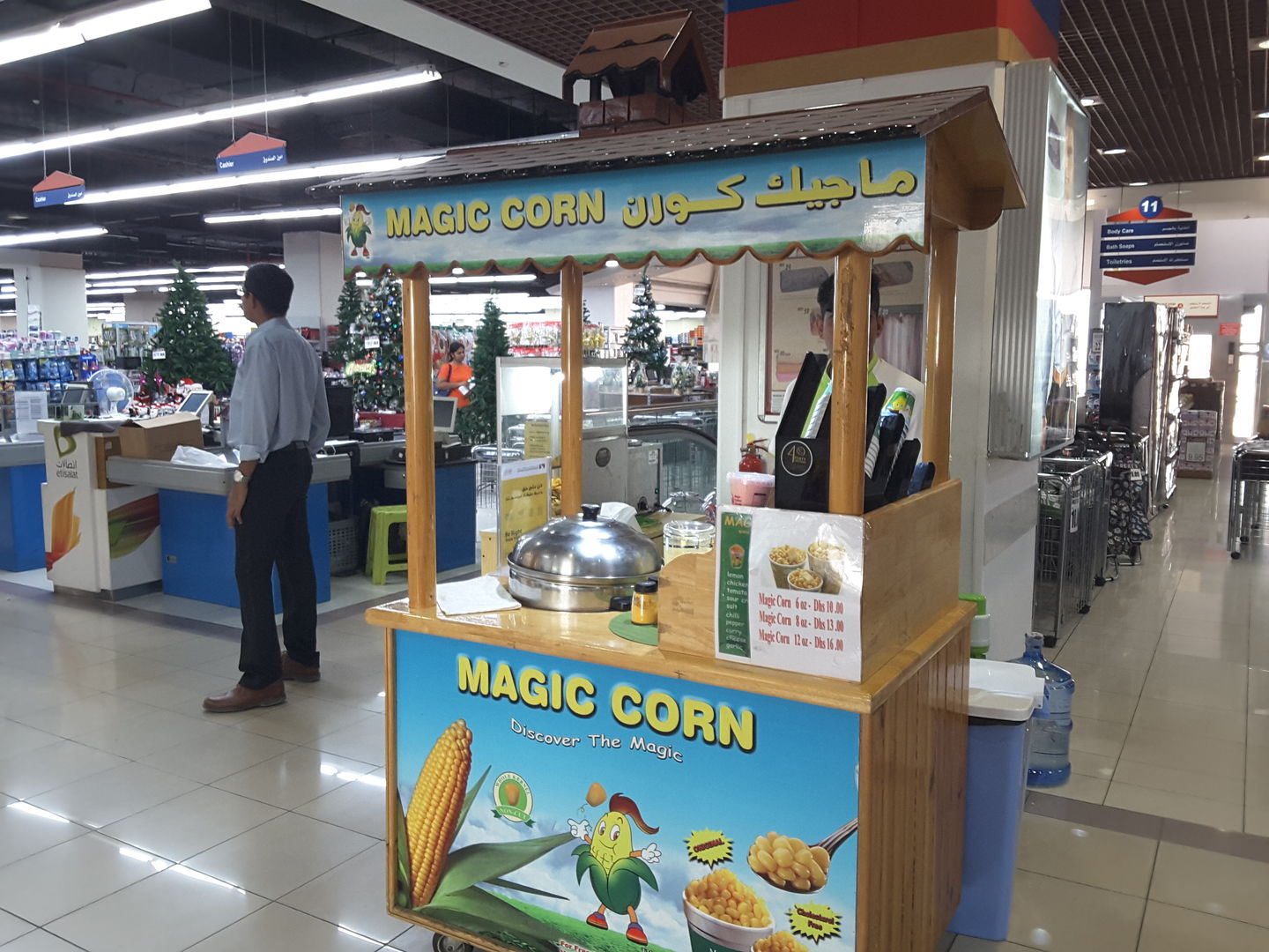 Magic Corn(Bakeries, Desserts & Sweets) in Oud Metha, Dubai - HiDubai