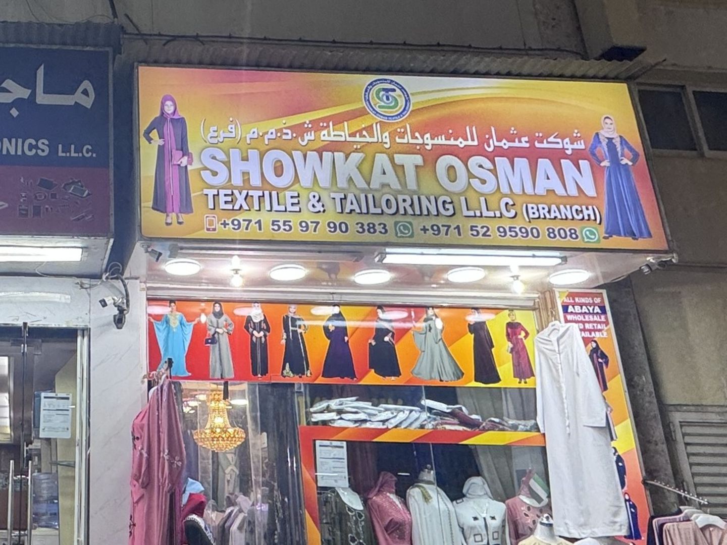 Showkat Osman Textile & Tailoring(Tailoring) in Naif, Dubai - HiDubai