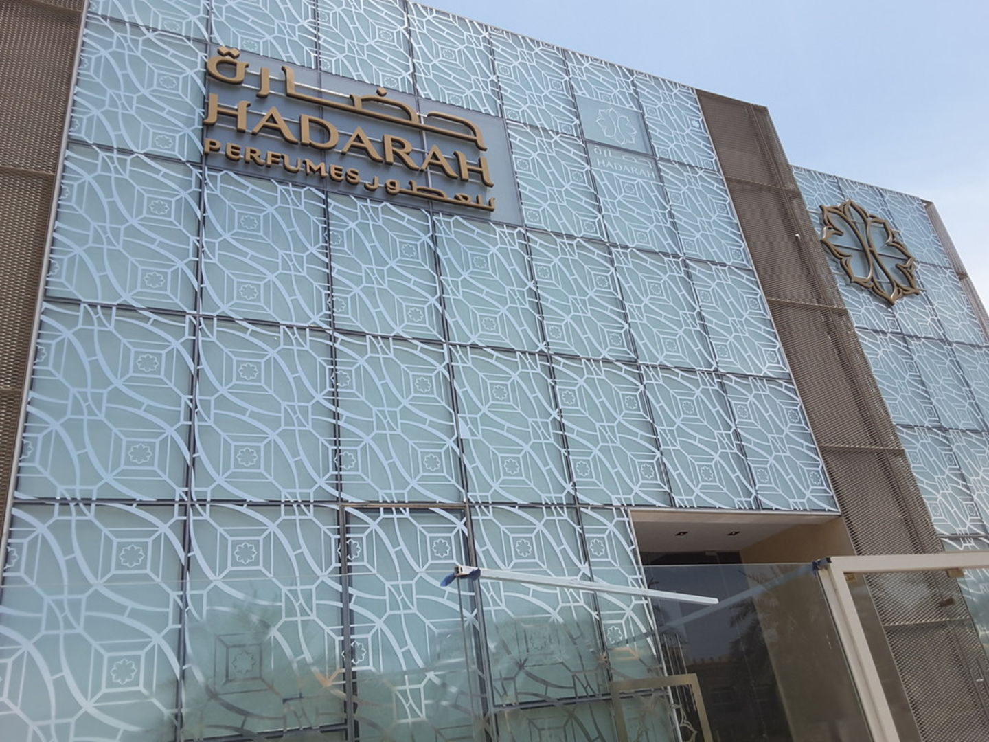 Hadarah Perfumes(Beauty & Cosmetics Stores) in Jumeirah 1, Dubai - HiDubai