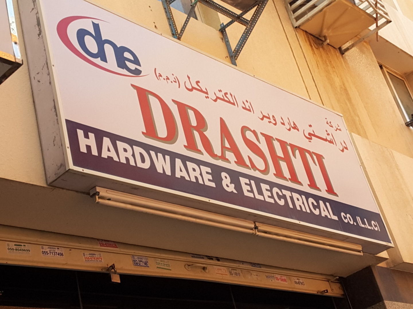 Drashti Hardware And Electricial Co(Construction & Building Material ...