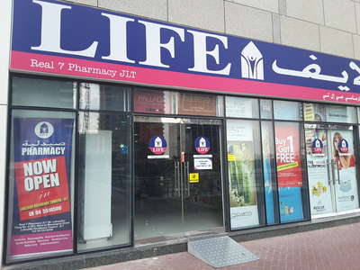 Life Pharmacy (Real 7 Pharmacy JLT)(Pharmacy) in Jumeirah Lake Towers ...