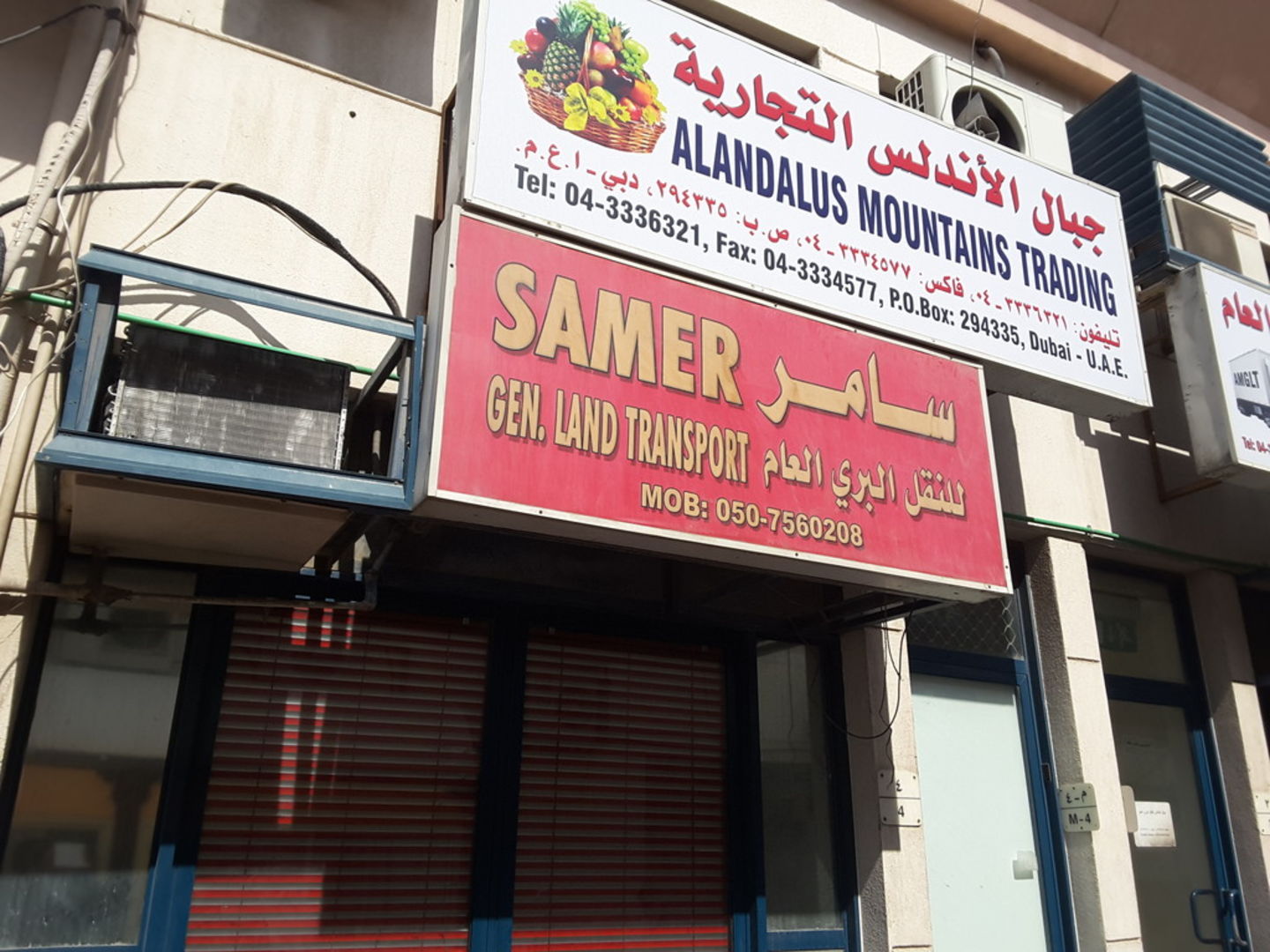 Samer General Land Transport(Road Cargo Services) in Ras Al Khor ...
