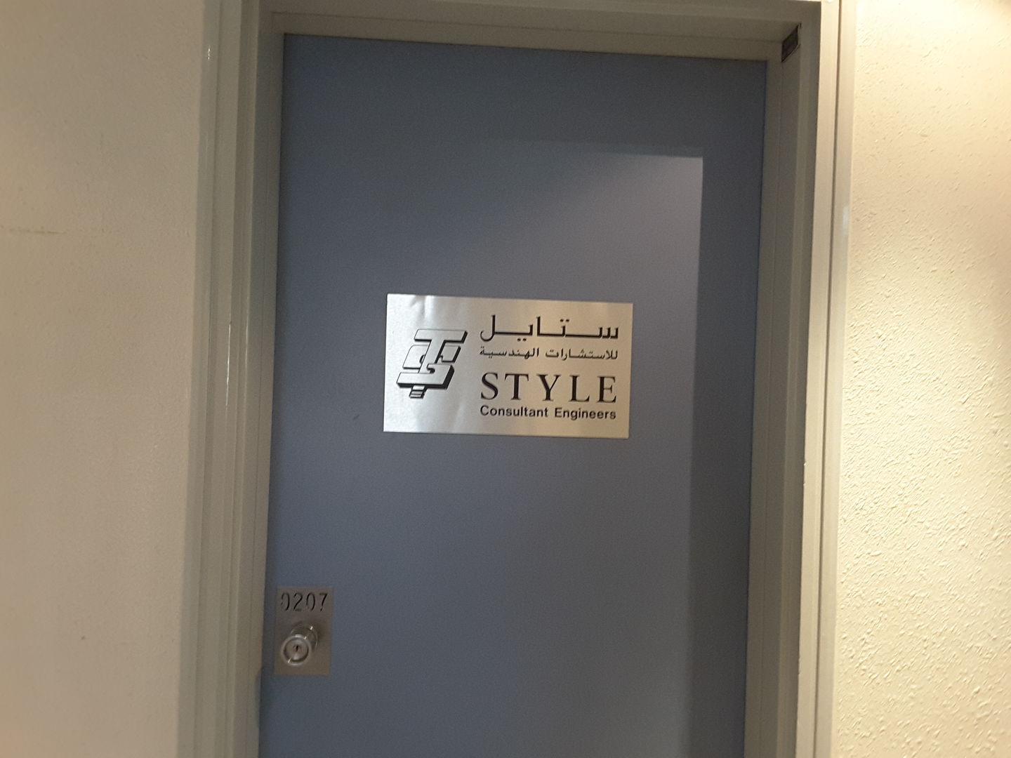 Style Consulting Engineers(Engineers & Surveyors) in Hor Al Anz, Dubai ...