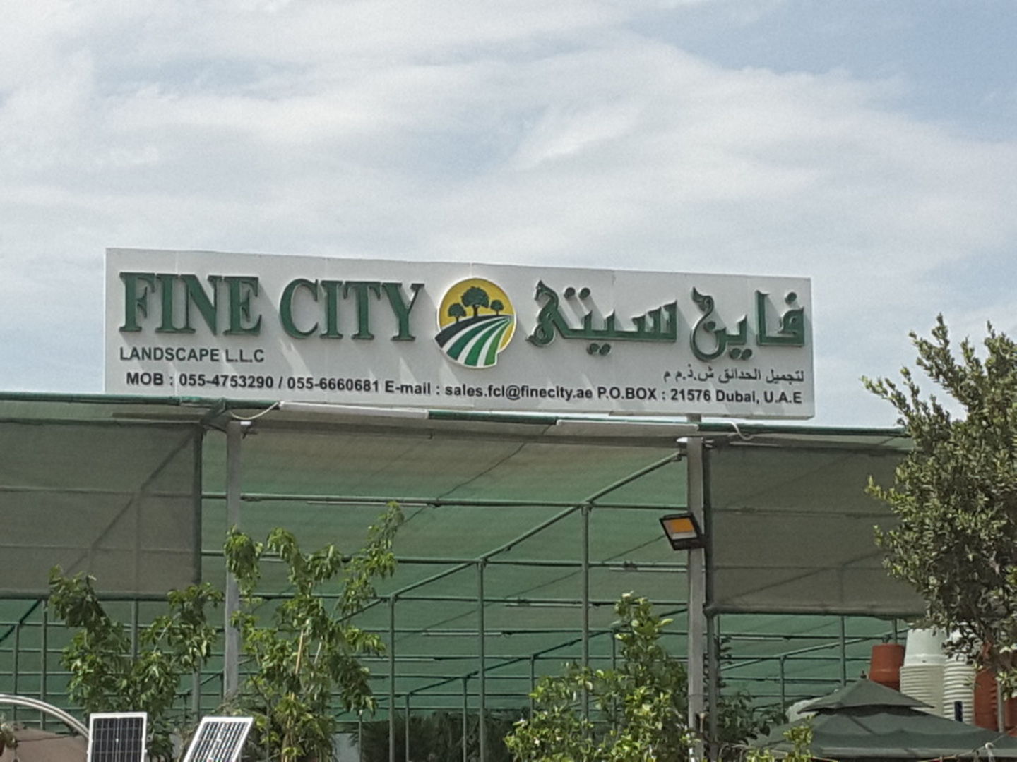 Fine City Landscape(Gardening & Landscaping) in Warsan 3, Dubai - HiDubai