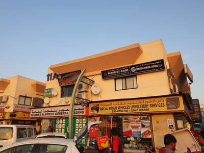 Qaser Al Dana Bakery(Bakeries, Desserts & Sweets) in Ras Al Khor ...
