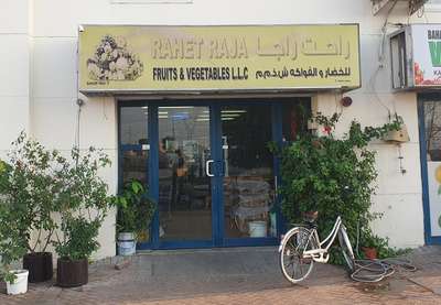 Rahet Raja Fruits & Vegetables(Food Stuff Trading) in Ras Al Khor ...