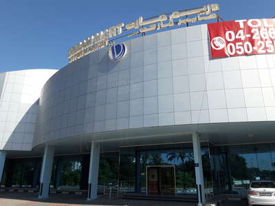 Dream Mart Hypermarket(Supermarkets, Hypermarkets & Grocery Stores) in ...