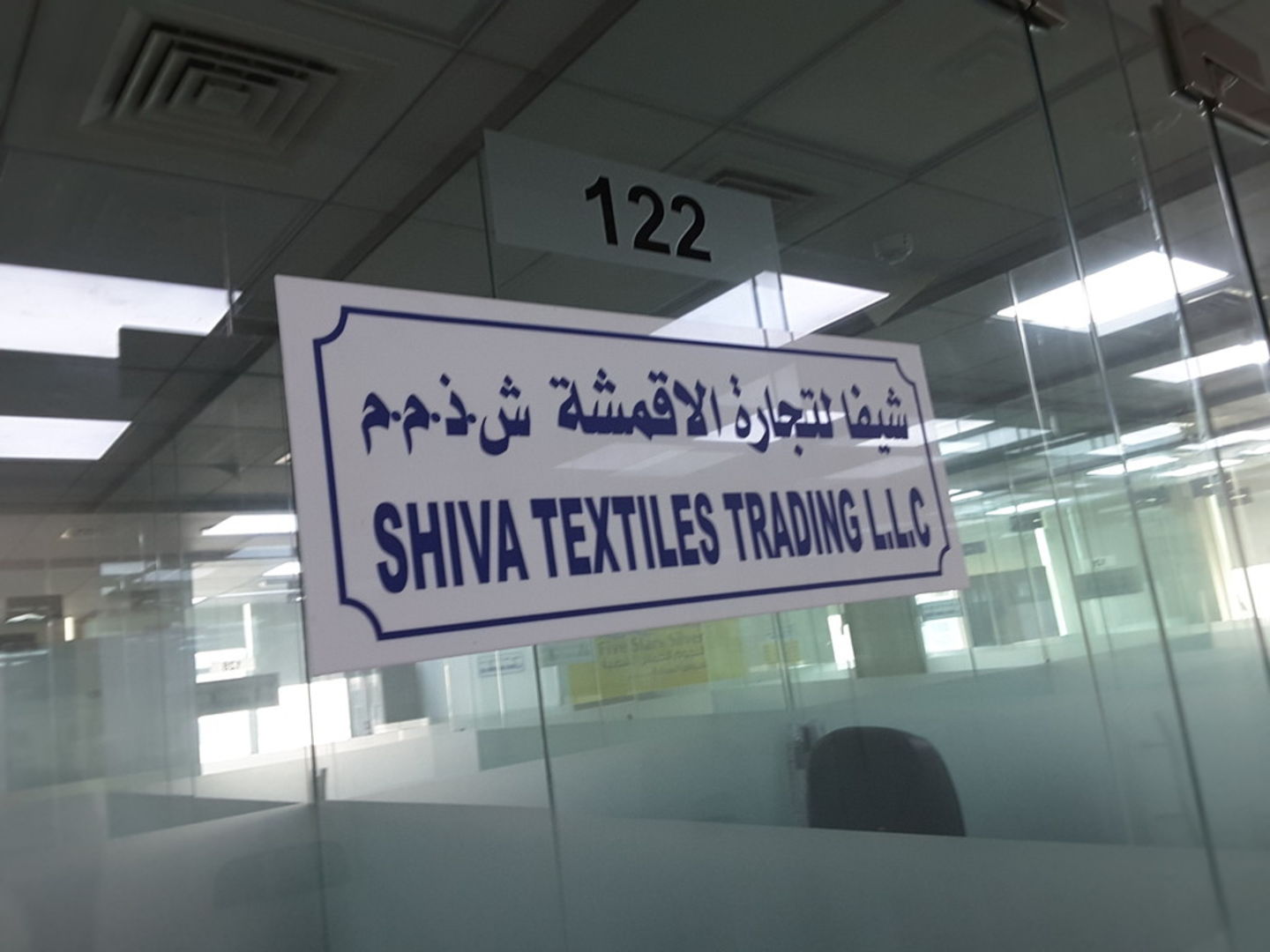 Shiva Textiles Trading(Distributors & Wholesalers) in Al Khabaisi ...