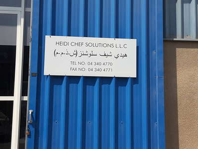 Heidi Chef Solutions(Food Stuff Trading) in Al Quoz Industrial 1, Dubai ...