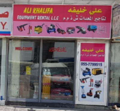 Ali Khalifa Equipment Rental(Heavy Equipment & Machinery) in Al Quoz 3 ...