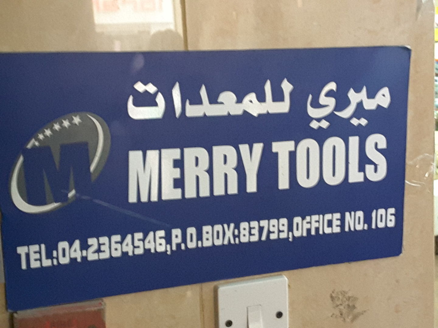 Merry Tools(Distributors & Wholesalers) in Naif, Dubai - HiDubai