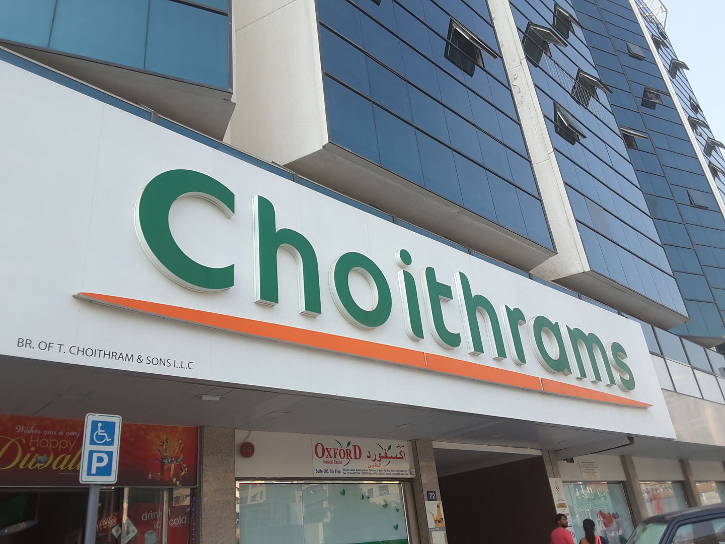 Choithrams, (Supermarkets, Hypermarkets & Grocery Stores) in Al Raffa ...