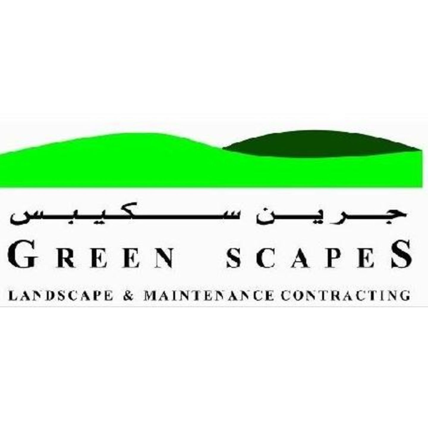 Green Scapes(Landscaping) in Dubai Festival City (Al Kheeran 1), Dubai ...