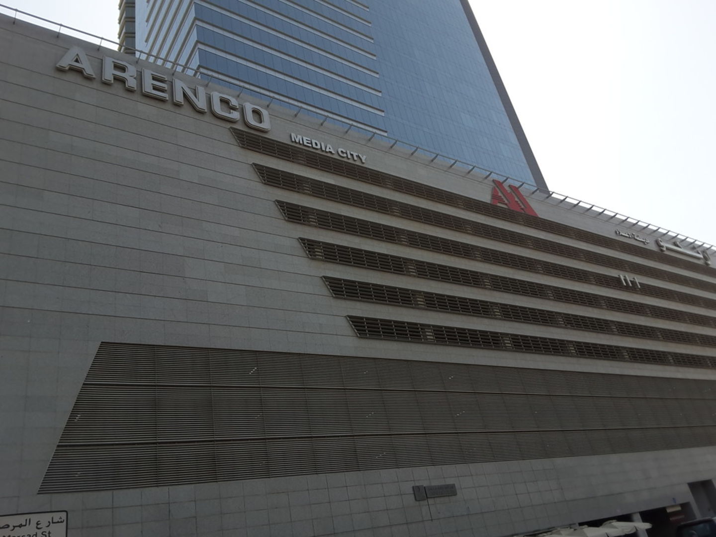 AA Al Moosa Enterprises(Holding Companies) in Dubai Media City (Al ...