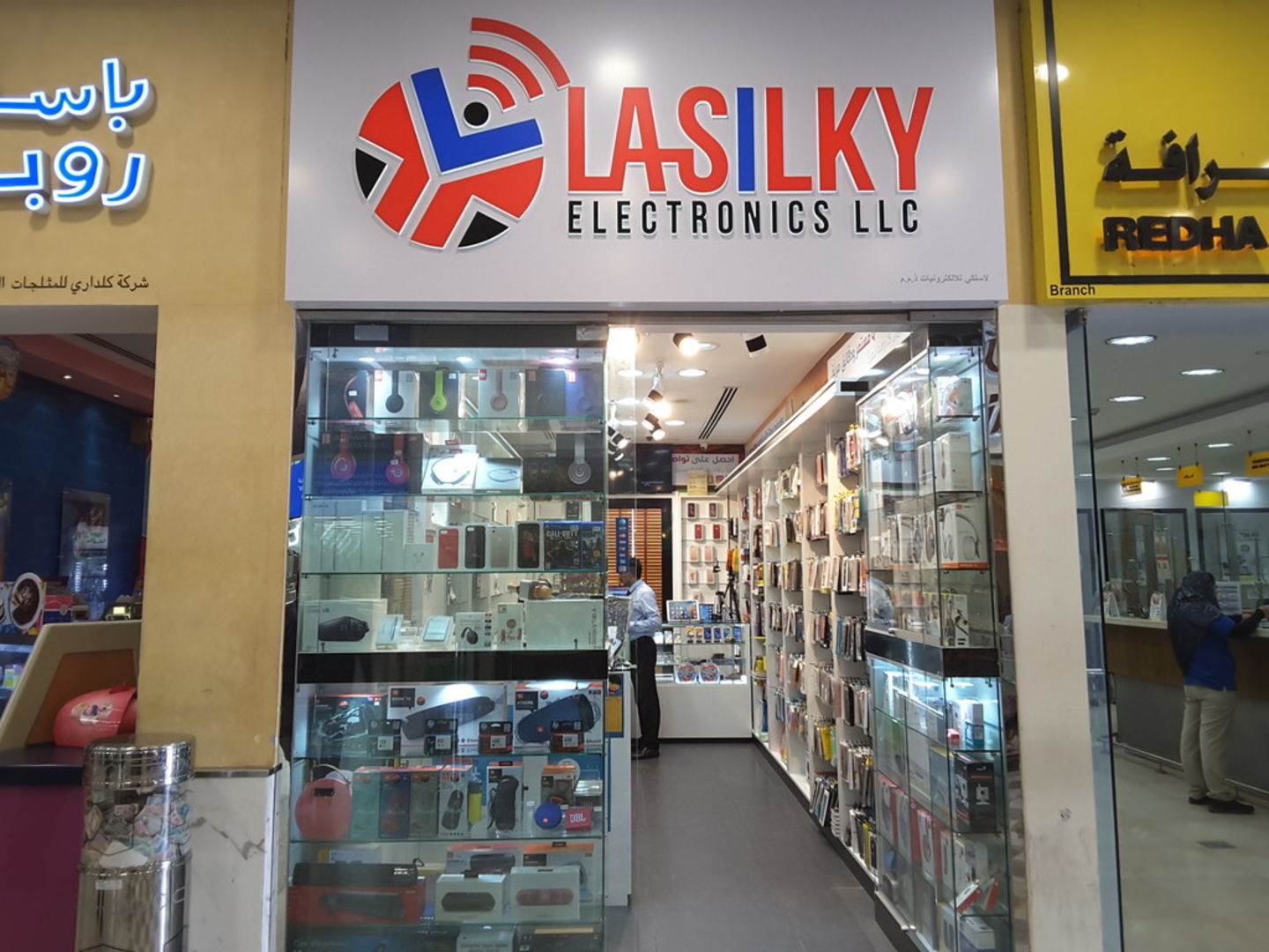 Lasilky Electronics(Consumer Electronics) in Jumeirah 3, Dubai - HiDubai