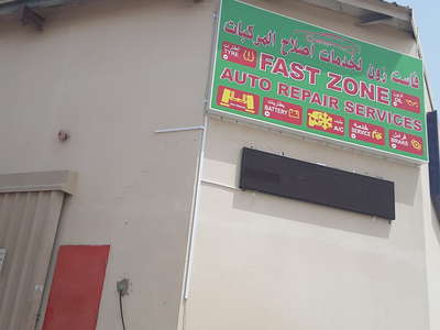 Fast Zone Auto Repair(Car Showrooms & Service Centres) in Dubai ...