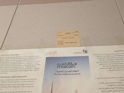 INI Documents Clearing(Business Setup And PROs) in Al Murar, Dubai ...