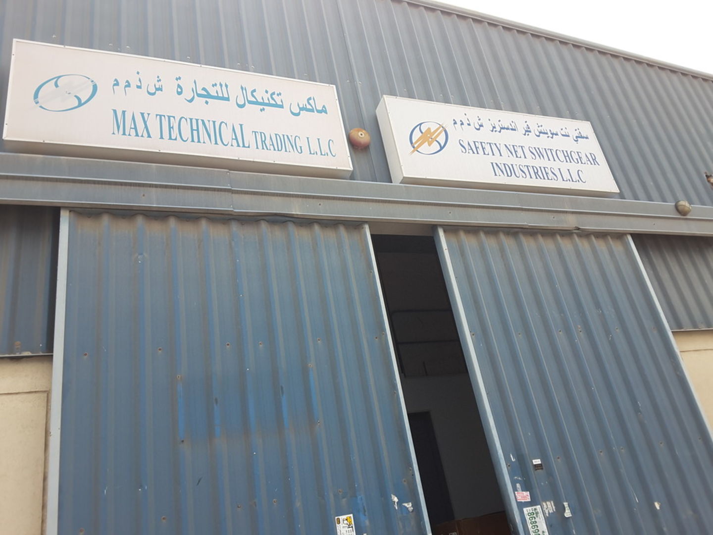 Max Technical Trading(Construction & Renovation) in Al Qusais ...