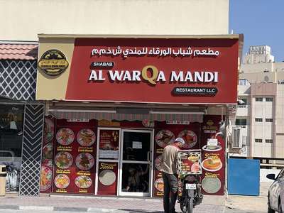 Shabab Al Warqa Mandi Restaurant(Restaurants & Bars) in Al Warqa'a 1 ...