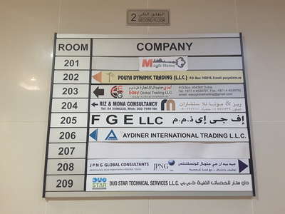 Duo Star Technical Services(Cleaning Services) in Al Barsha 1, Dubai ...