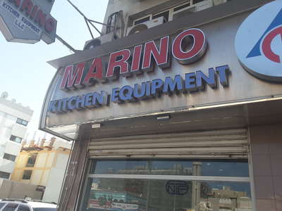 Marino Kitchen Equipment(Kitchen & Dining) in Naif, Dubai - HiDubai