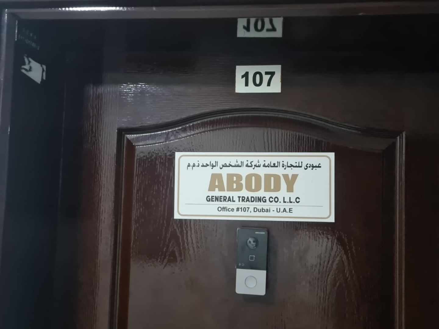 Abody General Trading(Construction & Building Material Trading) in Al ...